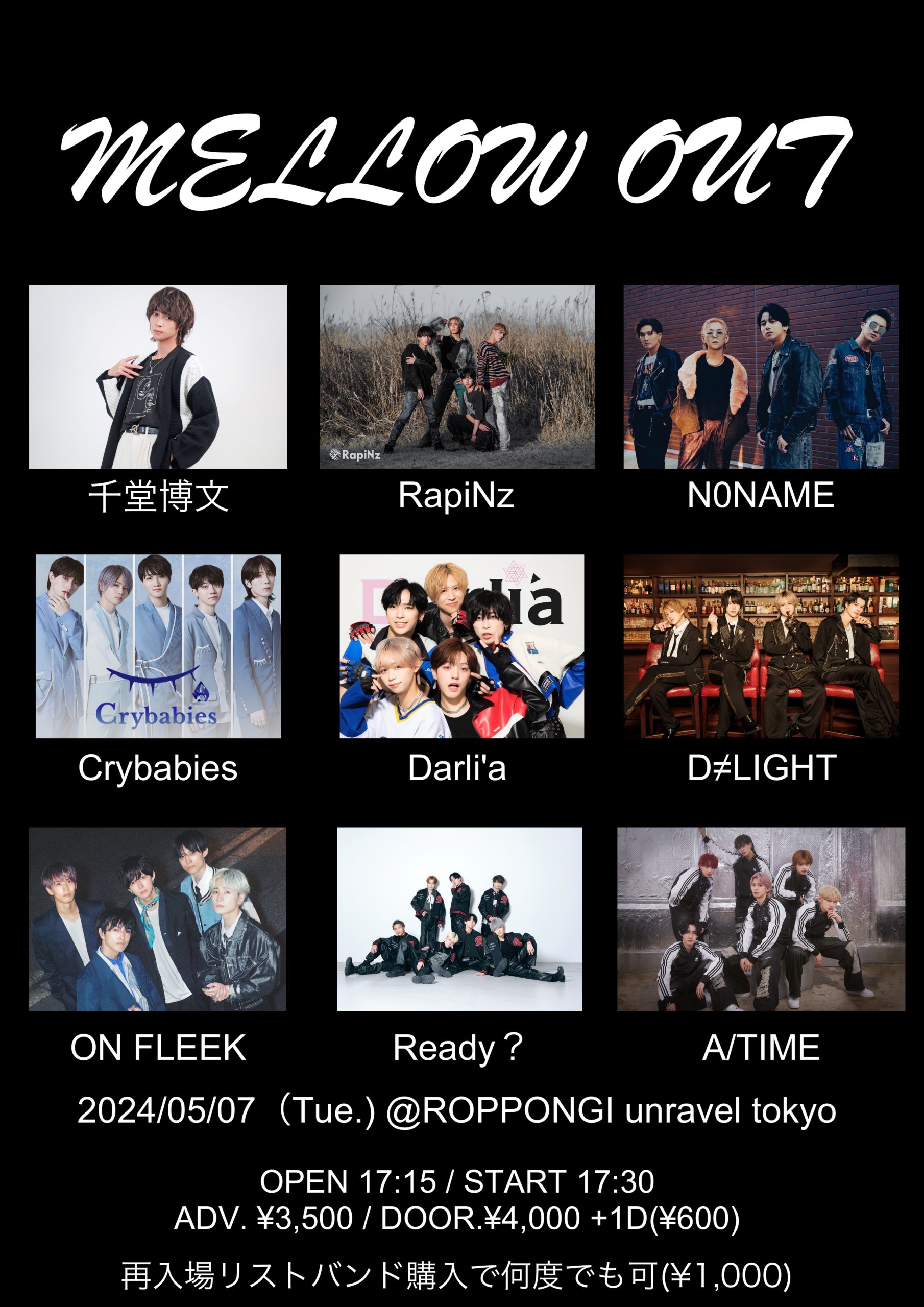 SCHEDULE – RapiNz (ラピンズ) オフィシャルサイト